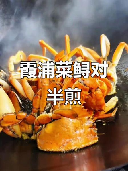 小菜鲟是什么_小菜鲟怎么做好吃-第3张图片-山城妙识 小菜鲟是什么_小菜鲟怎么做好吃-第3张图片-山城妙识