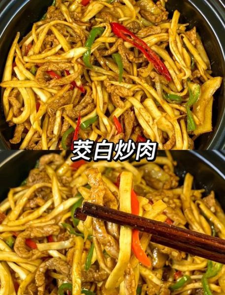 茭瓜炒肉怎么炒好吃_茭瓜炒肉要不要焯水-第2张图片-山城妙识 茭瓜炒肉怎么炒好吃_茭瓜炒肉要不要焯水-第2张图片-山城妙识