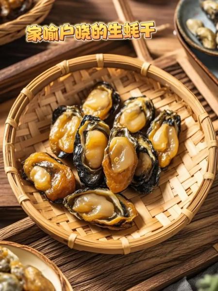 牡蛎干怎么炒好吃_牡蛎干炒前泡多久-第1张图片-山城妙识 牡蛎干怎么炒好吃_牡蛎干炒前泡多久-第1张图片-山城妙识