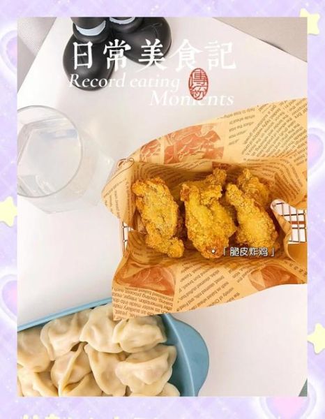 肯德基炸鸡腿脆皮怎么做_家庭复刻配方-第2张图片-山城妙识