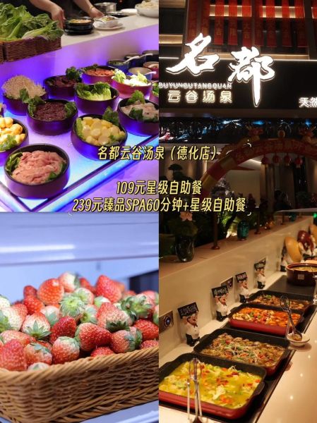 58元自助餐加盟连锁店赚钱吗_加盟流程详解-第2张图片-山城妙识