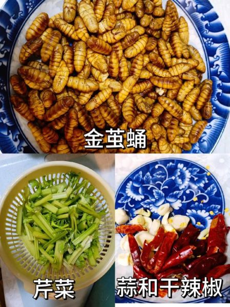 蚕蛹怎么做好吃_蚕蛹的烹饪方法大全-第2张图片-山城妙识