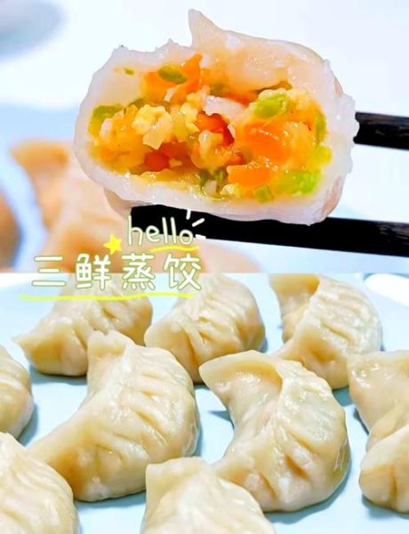 三鲜饺子馅怎么做_三鲜馅饺子最正宗的做法-第2张图片-山城妙识 三鲜饺子馅怎么做_三鲜馅饺子最正宗的做法-第2张图片-山城妙识