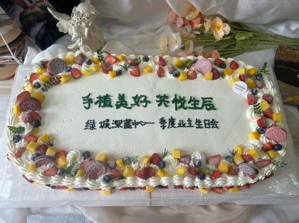 方形蛋糕图片大全简单漂亮_怎么做-第2张图片-山城妙识