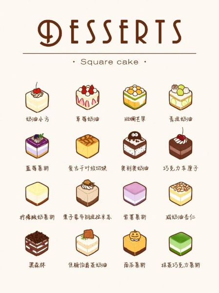 方形蛋糕图片大全简单漂亮_怎么做-第1张图片-山城妙识
