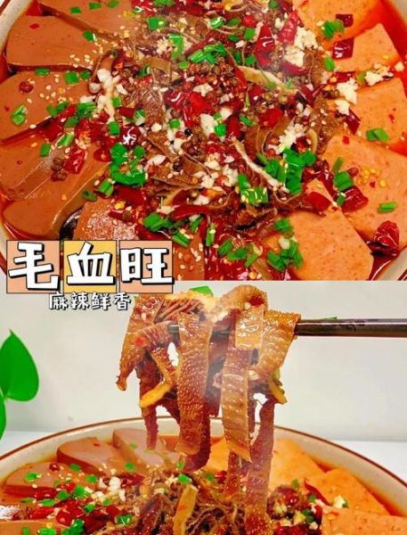 毛血旺正宗的做法_毛血旺怎么做才麻辣鲜香-第3张图片-山城妙识