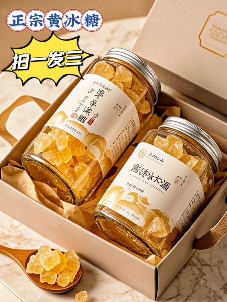 冰糖怎么保存不化_冰糖发黄还能吃吗-第3张图片-山城妙识