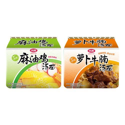 麻油鸡汤面怎么做_麻油鸡汤面热量高吗-第3张图片-山城妙识 麻油鸡汤面怎么做_麻油鸡汤面热量高吗-第3张图片-山城妙识