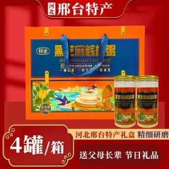 邢台特产有哪些土特产_邢台土特产哪里买最正宗-第1张图片-山城妙识