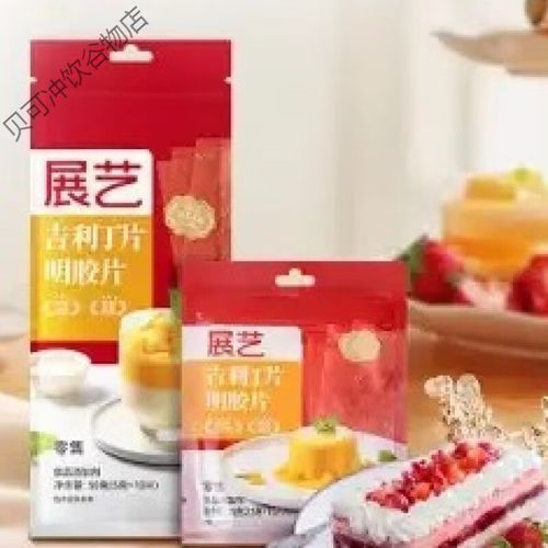 吉利丁片果冻怎么做_吉利丁片果冻失败原因-第2张图片-山城妙识 吉利丁片果冻怎么做_吉利丁片果冻失败原因-第2张图片-山城妙识