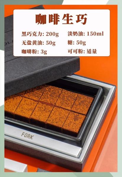 手工巧克力利润有多少_手工巧克力成本怎么算-第2张图片-山城妙识