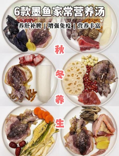 提高免疫力喝什么汤_增强免疫力的营养汤有哪些-第1张图片-山城妙识