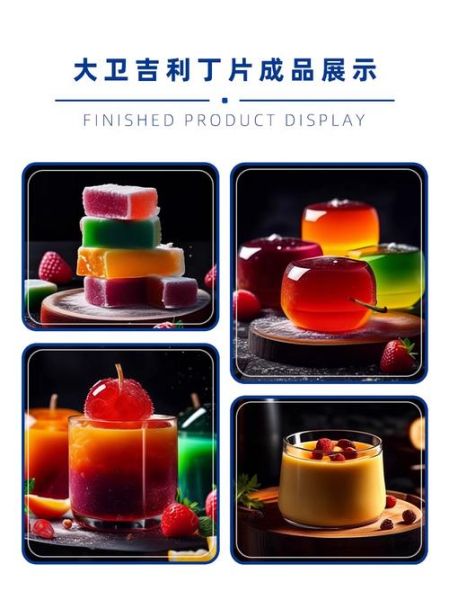 吉利丁片果冻怎么做_吉利丁片果冻失败原因-第3张图片-山城妙识 吉利丁片果冻怎么做_吉利丁片果冻失败原因-第3张图片-山城妙识