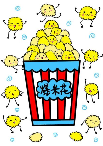 爆米花图片大全高清图片_哪里下载无水印-第3张图片-山城妙识 爆米花图片大全高清图片_哪里下载无水印-第3张图片-山城妙识