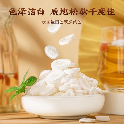 坐月子喝通草的副作用_通草下奶安全吗-第3张图片-山城妙识 坐月子喝通草的副作用_通草下奶安全吗-第3张图片-山城妙识