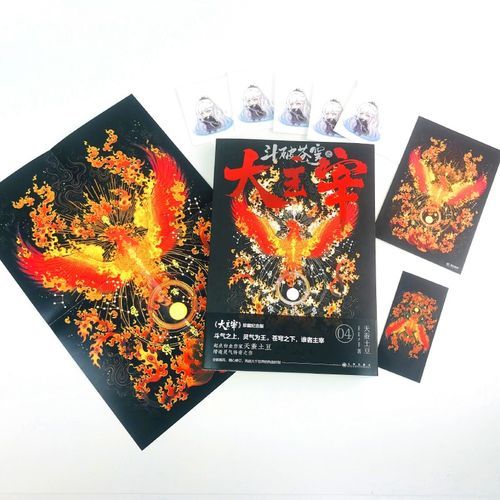 天蚕土豆小说全集顺序_天蚕土豆小说阅读顺序推荐-第2张图片-山城妙识