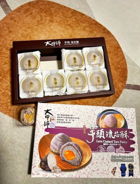 台湾特产三宝是什么_台湾三宝有哪些伴手礼-第1张图片-山城妙识