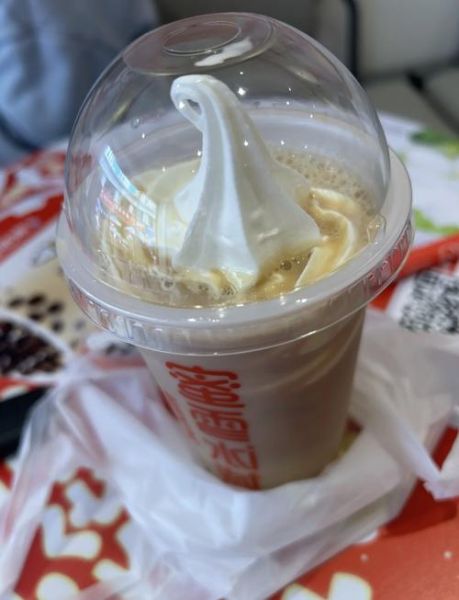 雪顶咖啡为什么下架_雪顶咖啡还能买到吗-第1张图片-山城妙识 雪顶咖啡为什么下架_雪顶咖啡还能买到吗-第1张图片-山城妙识