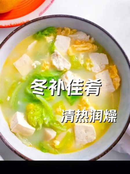 珍珠翡翠白玉汤的由来_珍珠翡翠白玉汤寓意是什么-第1张图片-山城妙识