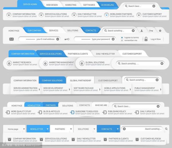 网站菜单怎么设计_网站导航栏如何布局-第1张图片-山城妙识