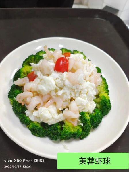 芙蓉肉怎么做_芙蓉肉是哪里的菜-第3张图片-山城妙识