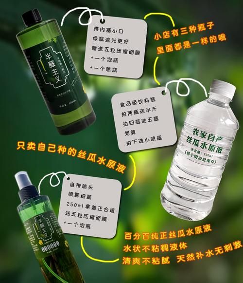 丝瓜水市场价多少钱一斤_丝瓜水价格行情-第1张图片-山城妙识