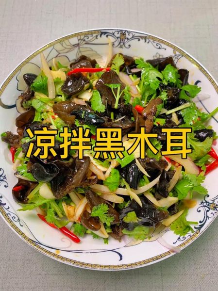 凉拌洋葱黑木耳怎么做_洋葱黑木耳要不要焯水-第3张图片-山城妙识