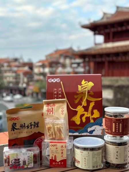 福建特产有哪些值得买_福建特产送礼推荐-第2张图片-山城妙识