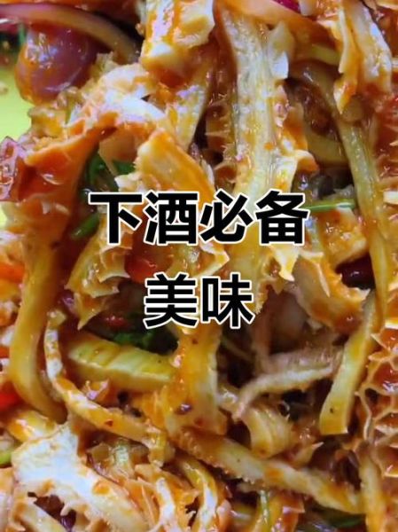 干拌牛肚怎么做_干拌牛肚的做法大全-第3张图片-山城妙识 干拌牛肚怎么做_干拌牛肚的做法大全-第3张图片-山城妙识