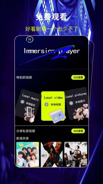 富二代f2老版本app茄子还能用吗_如何安全下载-第2张图片-山城妙识