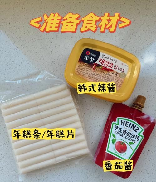 炒年糕的酱怎么调_韩式辣酱比例是多少-第1张图片-山城妙识