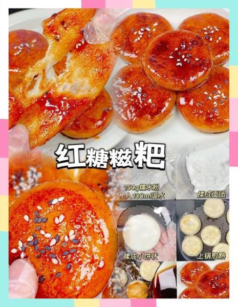 糍粑怎么做_传统手工糍粑做法步骤-第1张图片-山城妙识 糍粑怎么做_传统手工糍粑做法步骤-第1张图片-山城妙识