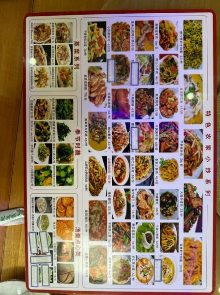 农家菜特色菜有哪些_农家菜怎么做才好吃-第1张图片-山城妙识