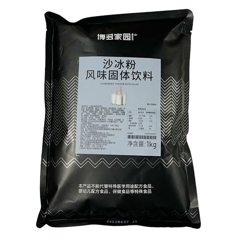 冰沙粉哪个牌子好_冰沙粉怎么做-第2张图片-山城妙识 冰沙粉哪个牌子好_冰沙粉怎么做-第2张图片-山城妙识