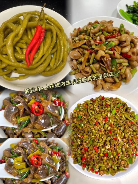 酸豇豆怎么腌制_酸豇豆腌制方法大全-第3张图片-山城妙识 酸豇豆怎么腌制_酸豇豆腌制方法大全-第3张图片-山城妙识