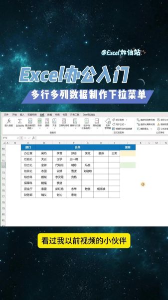 网站导航菜单怎么设计_下拉菜单如何优化SEO-第2张图片-山城妙识