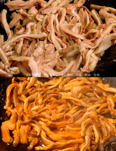 青椒焖猪肚怎么做_青椒焖猪肚的家常做法-第3张图片-山城妙识