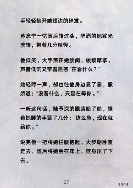 与你刚刚好1v1余袅袅_如何写出爆款同人文-第2张图片-山城妙识