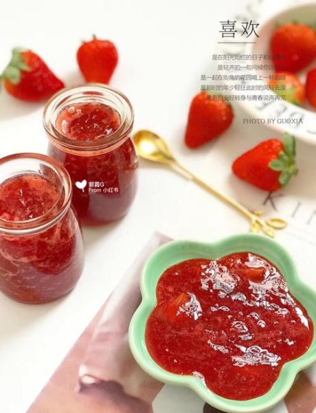 自制草莓果酱怎么做_保存多久不会坏-第3张图片-山城妙识