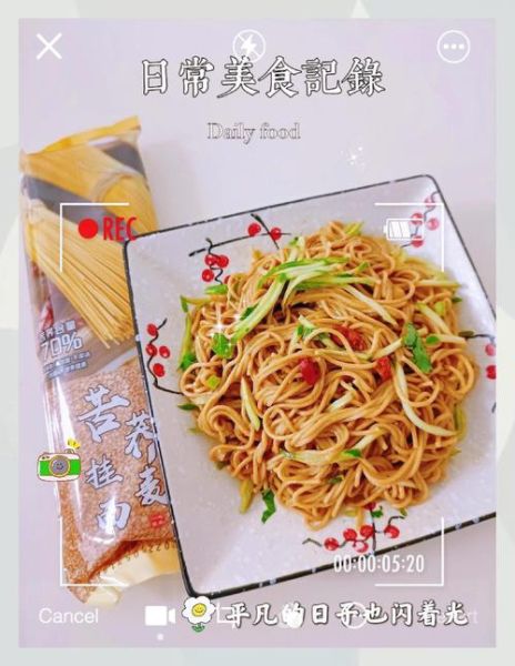 凉拌挂面怎么做好吃_凉拌挂面不坨的秘诀-第1张图片-山城妙识