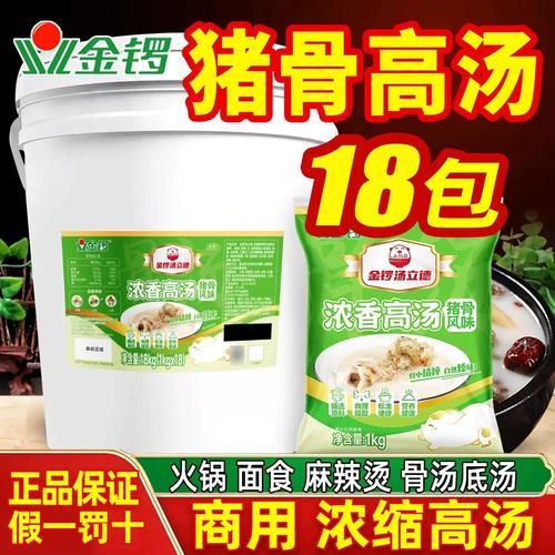 大骨汤怎么熬白_大骨汤变白技巧-第3张图片-山城妙识 大骨汤怎么熬白_大骨汤变白技巧-第3张图片-山城妙识