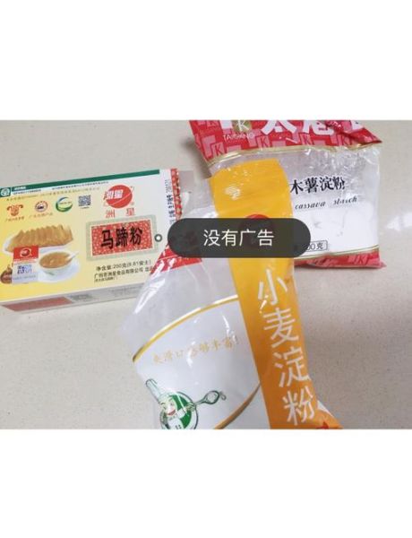 在家如何做肠粉_肠粉米浆配方比例-第1张图片-山城妙识 在家如何做肠粉_肠粉米浆配方比例-第1张图片-山城妙识