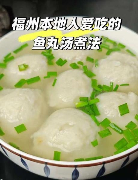 家庭自制鱼丸怎么做_鱼丸Q弹不腥的秘诀-第1张图片-山城妙识
