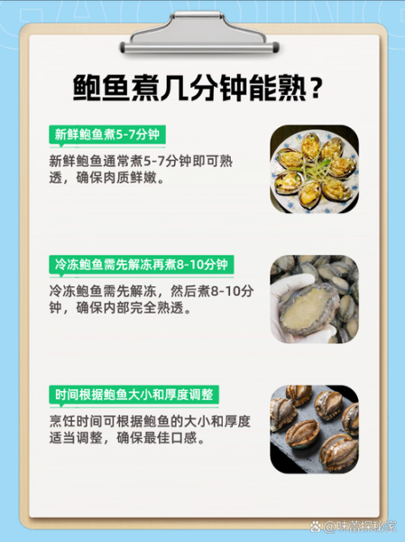 鲍鱼多少钱一斤市场价_鲍鱼价格为什么差距大-第2张图片-山城妙识