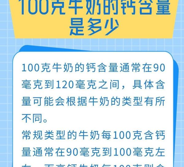 哪些牛奶品牌被央视曝光_黑名单牛奶还能喝吗-第2张图片-山城妙识 哪些牛奶品牌被央视曝光_黑名单牛奶还能喝吗-第2张图片-山城妙识