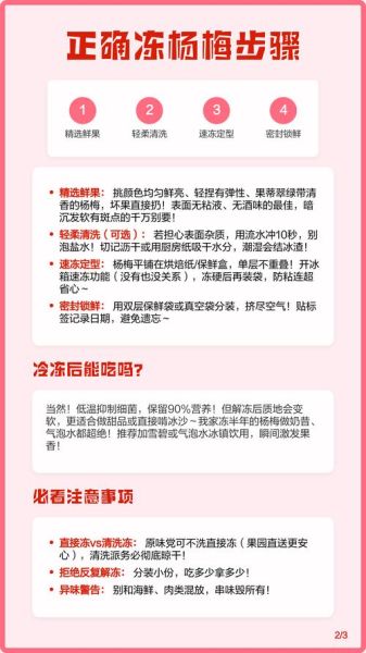 冰块怎么保存不化_冰块能放多久-第2张图片-山城妙识