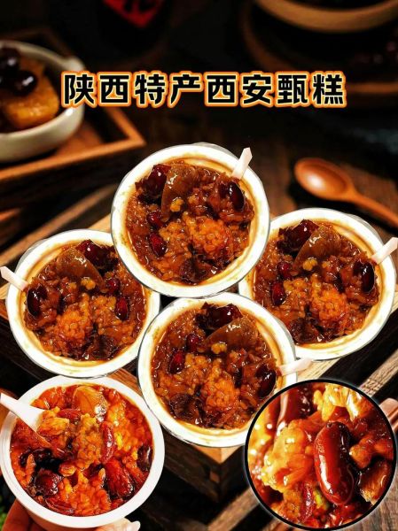 陕西小吃有哪些_陕西小吃大全图片名称-第2张图片-山城妙识