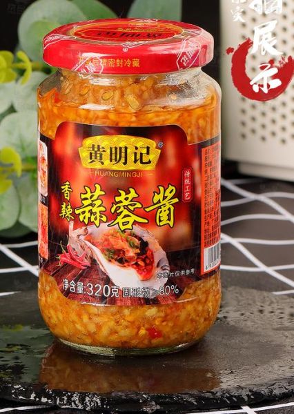 蒜蓉酱哪个牌子的好吃_蒜蓉酱推荐品牌-第1张图片-山城妙识