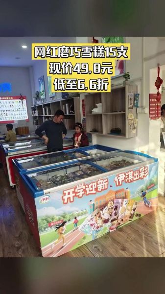 棒冰批发哪里便宜_棒冰批发利润有多大-第1张图片-山城妙识