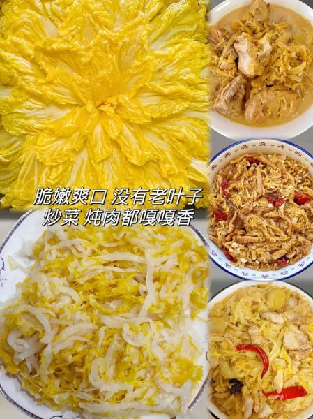 东北腌酸菜的方法_酸菜怎么腌才脆-第1张图片-山城妙识 东北腌酸菜的方法_酸菜怎么腌才脆-第1张图片-山城妙识